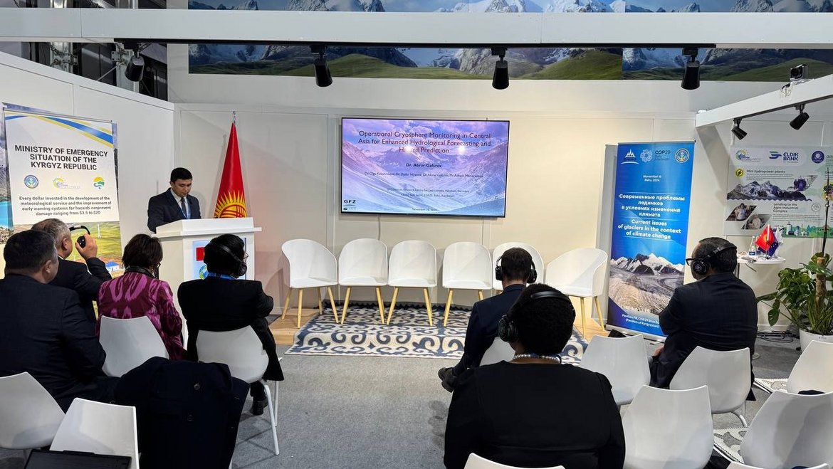 An “Early Warning System for All”: GFZ